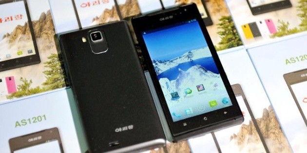 Corea del Norte presenta un smartphone nacional, el ''Arirang'' | El ...