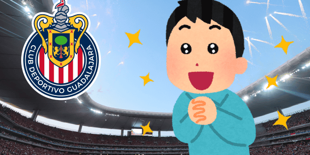 GRATIS: Chivas regala entradas para el partido contra Querétaro en el ...