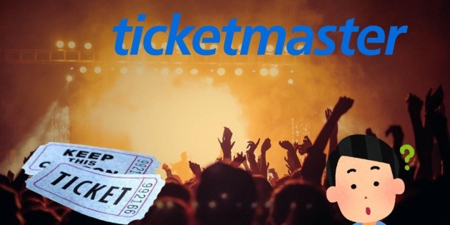 Ticketmaster estrena función, así puedes saber cómo se ve tu asiento ...